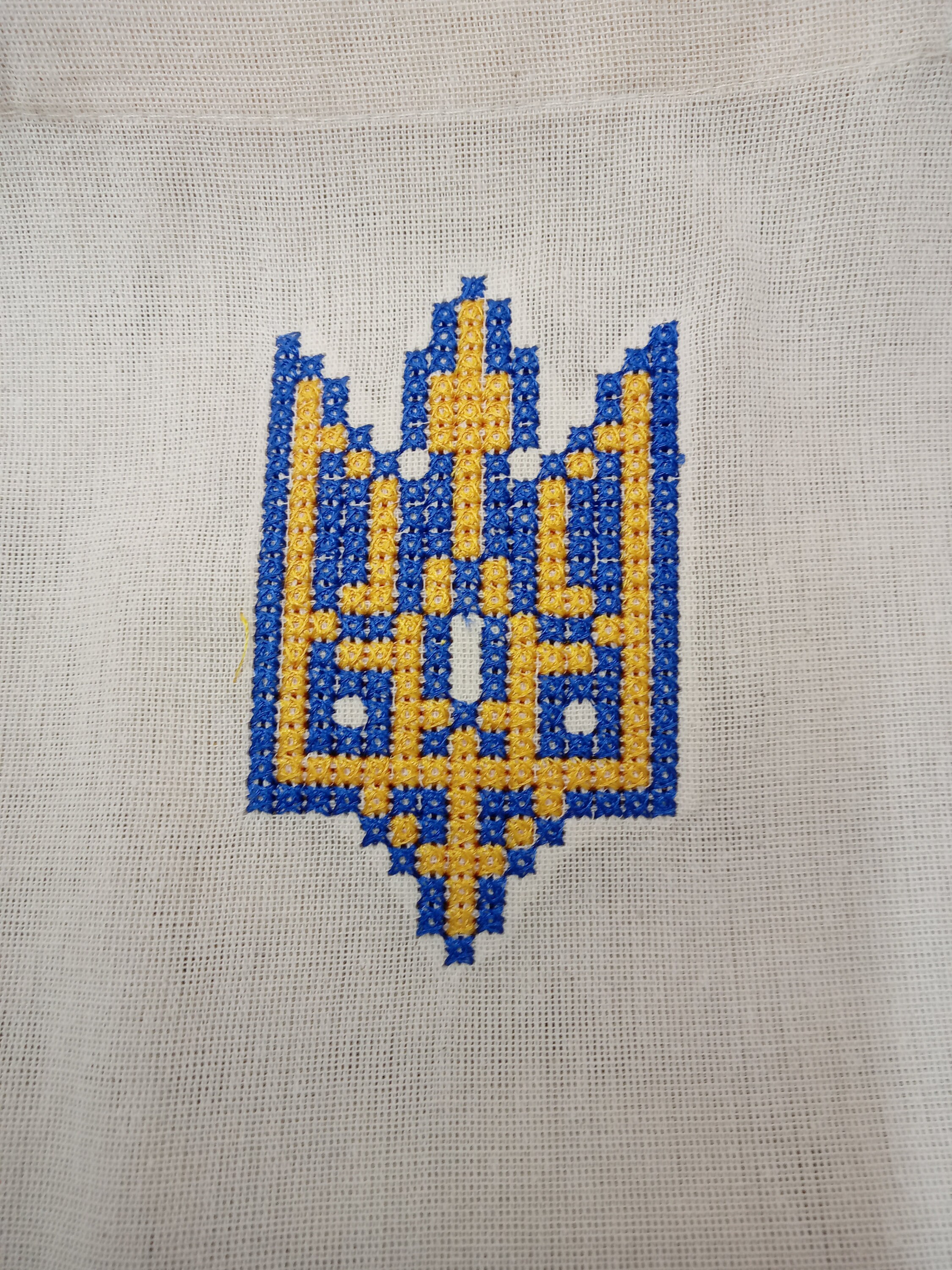 Tryzub Emblem of Ukraine/digital File Embroidery - Etsy