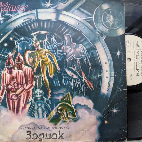 Ussr Music Records - Etsy