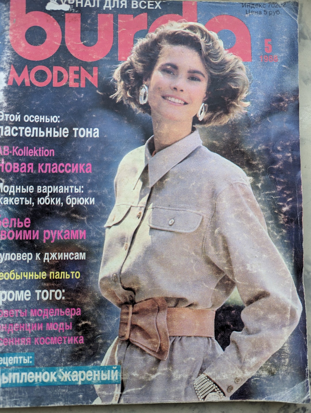 Burda May 1988s/sewing Patterns/dress Pattern/jacket Pattern/blouse ...