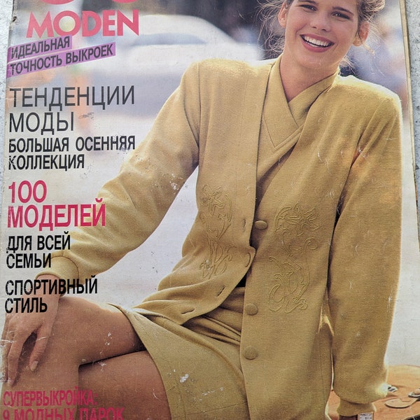 Magazine Burda 1990 - Etsy