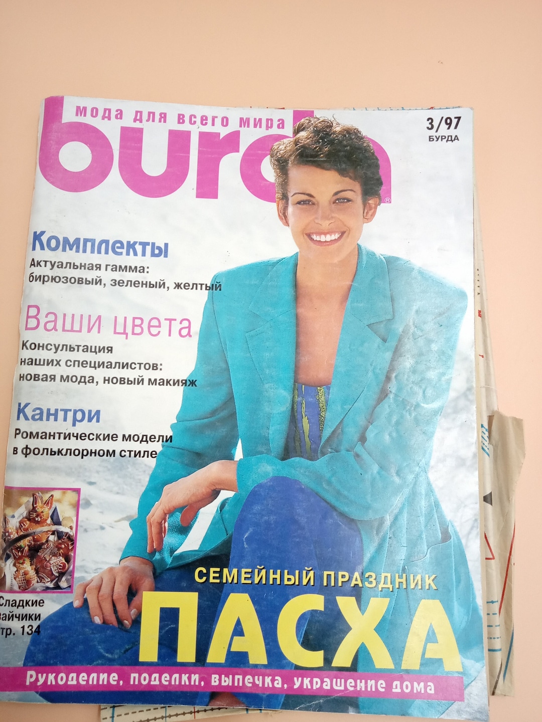 Vintage Fashion Magazine Burda March 1996/pattern Burda/vintage ...