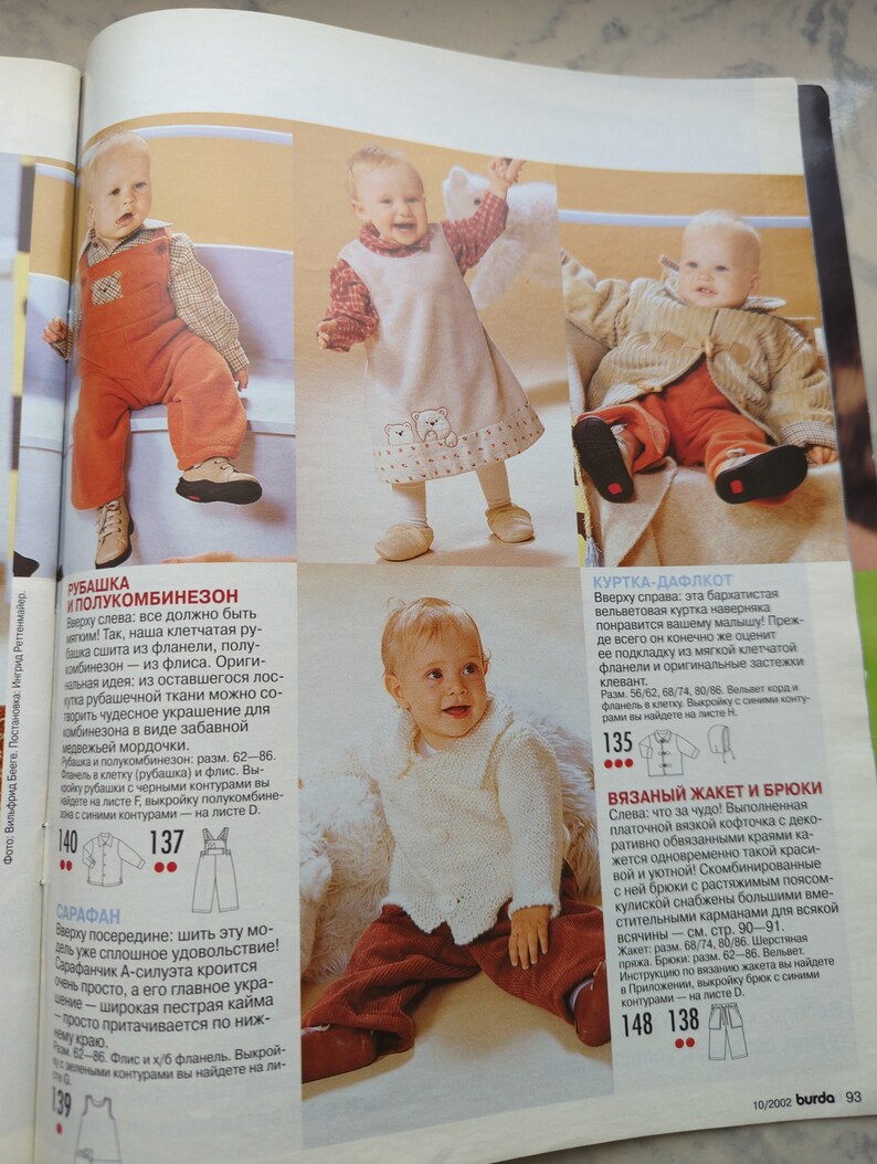 Burda October 2002s/sewing Patterns/dress Pattern/skirt Pattern ...