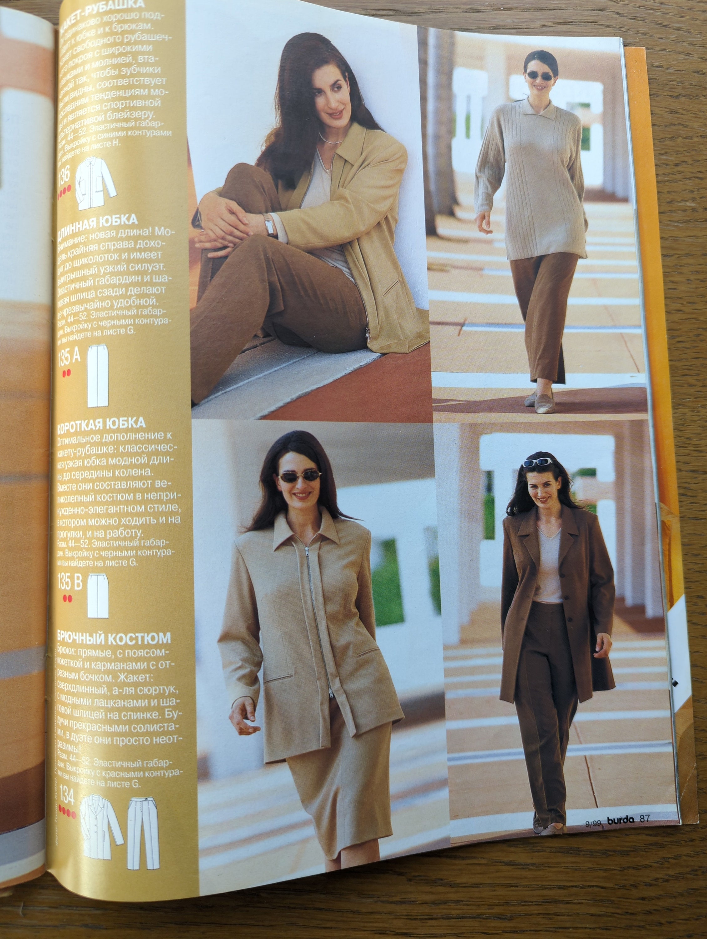 Fashion Magazine Burda September 1999s/sewing Patterns/vintage Fashion ...