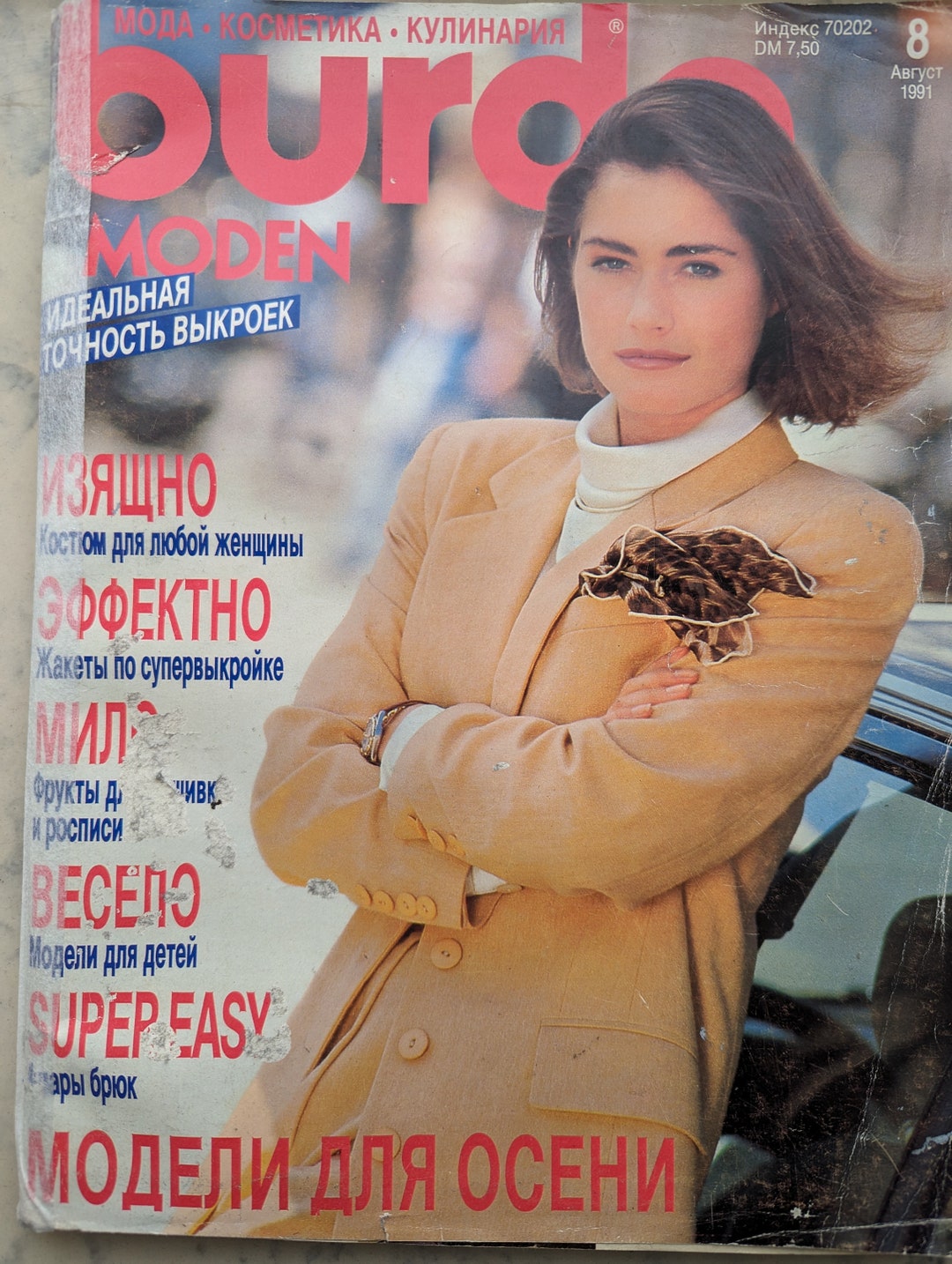 Burda August 1991s/sewing Patterns/jacket Pattern/blazer Pattern/blouse ...