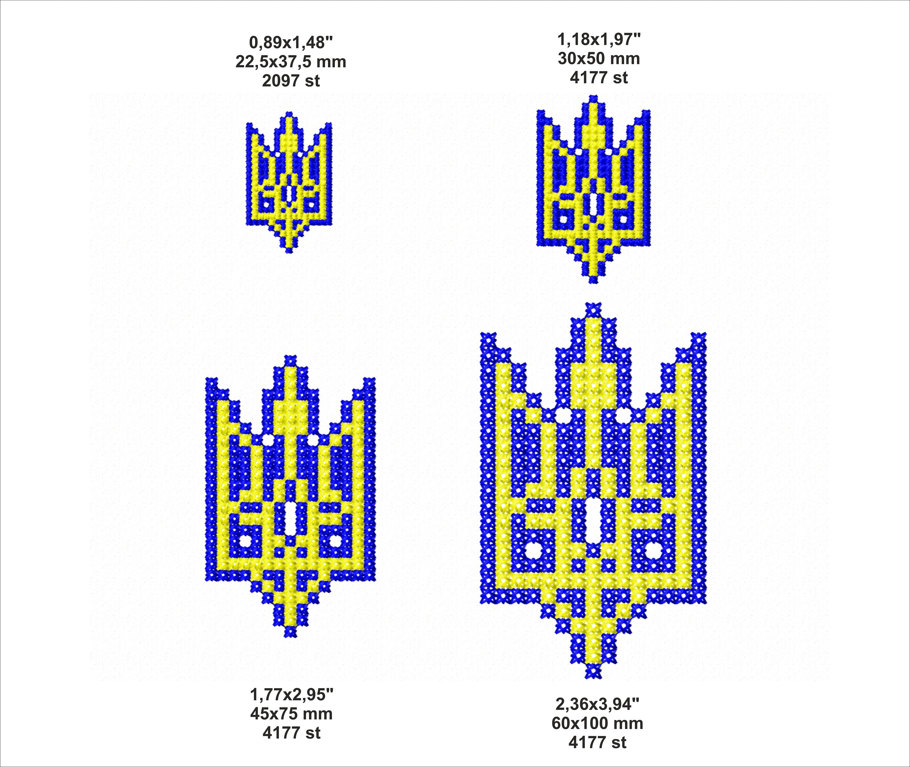 Tryzub Emblem of Ukraine/digital File Embroidery - Etsy