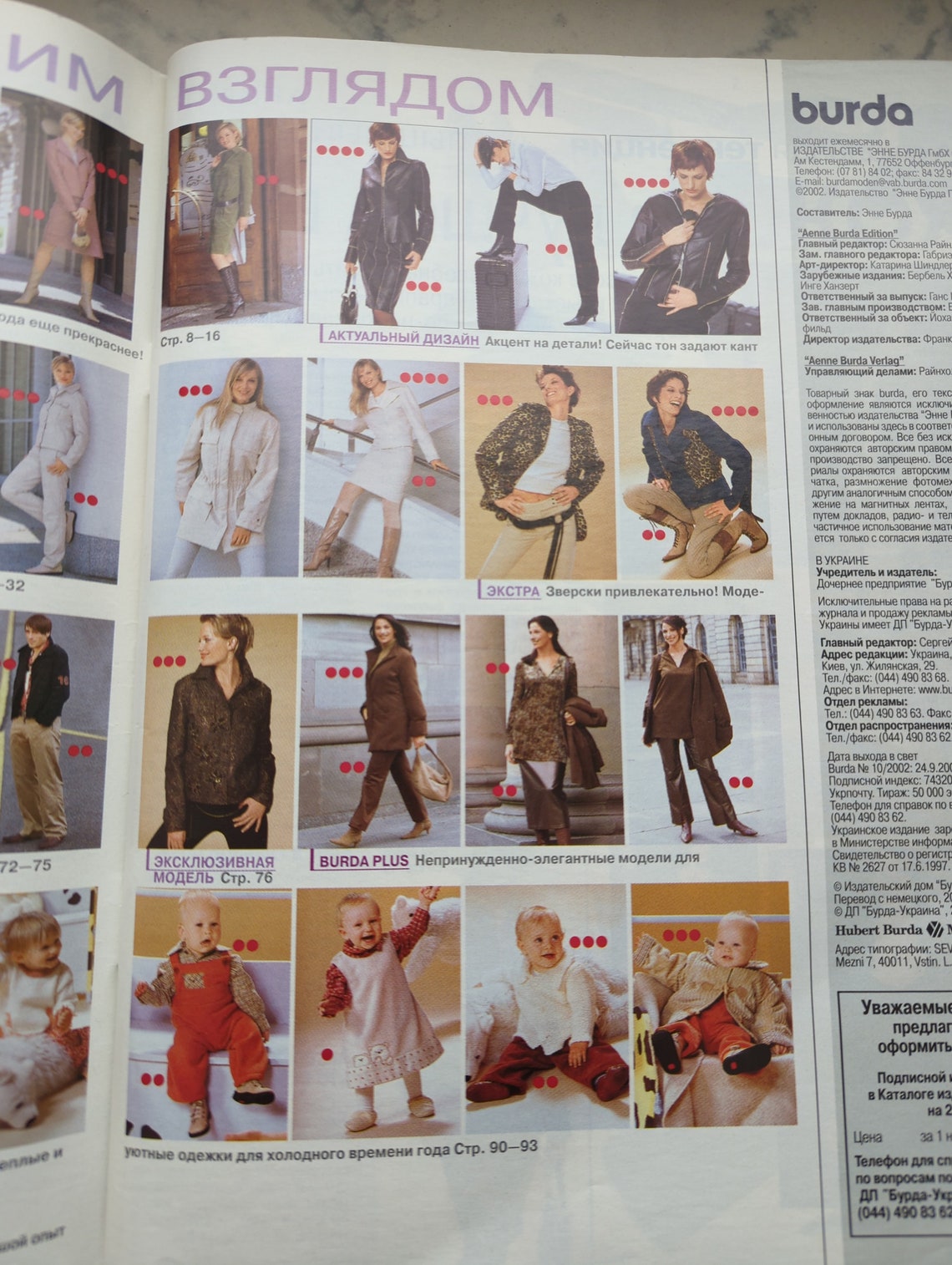 Burda October 2002s/sewing Patterns/dress Pattern/skirt Pattern ...