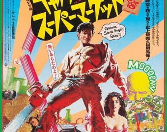 Japanese Evil Dead - Etsy