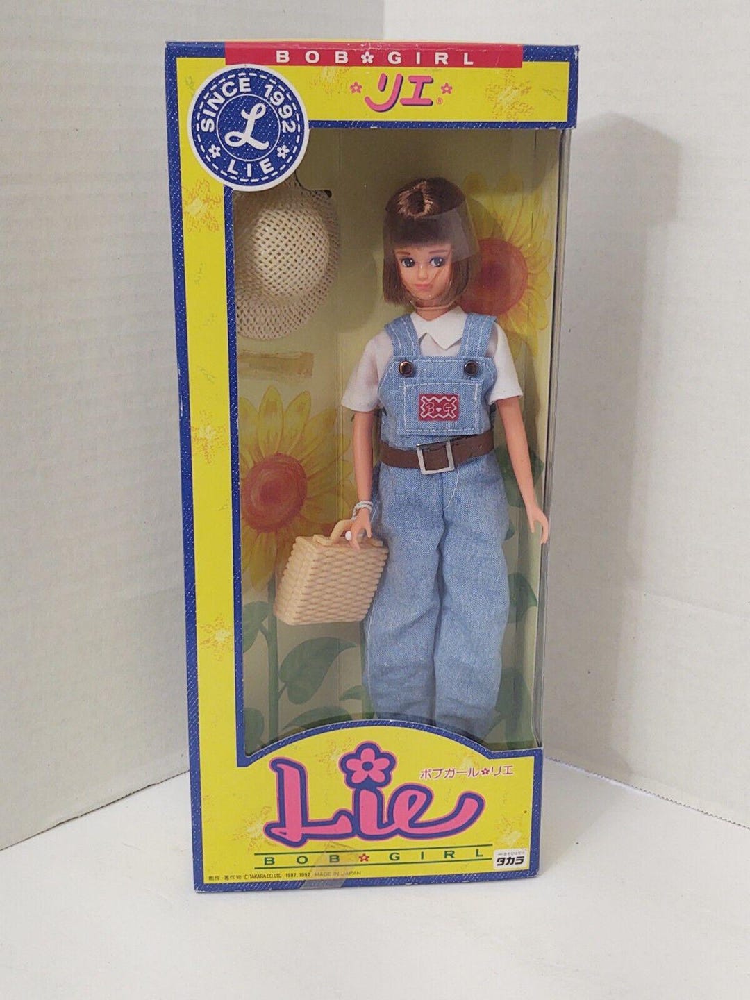 1992 Takara Bob Girl Lie Ji Fashion Doll New in Box - Etsy
