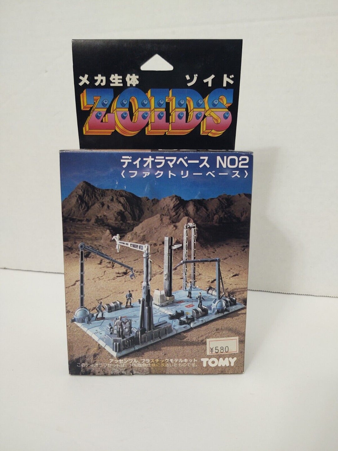Rare Japanese Zoids Tomy Model Base DZ02 NEW in Box - Etsy