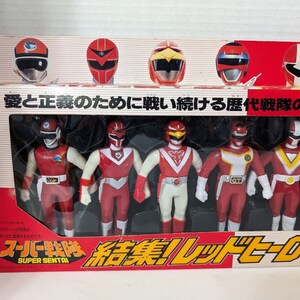Vintage 1992 Bandai Super Sentai Made in Japan Seven-piece Action ...