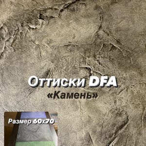 Texture Stamp, Stamp Mat, Texture Mat for Plaster, Transform Walls With ...