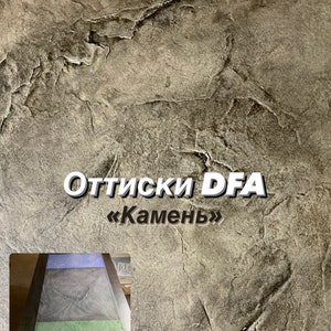 Texture Stamp, Stamp Mat, Texture Mat for Plaster, Transform Walls With ...