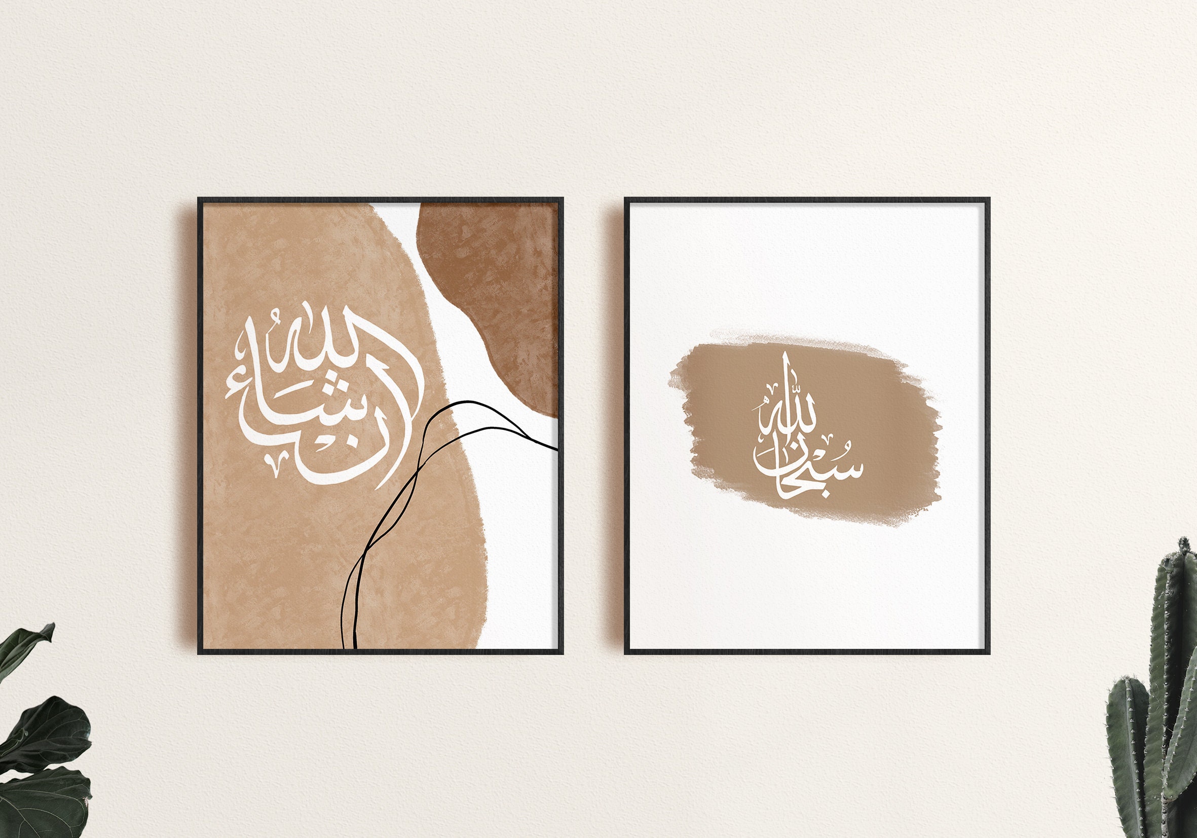 Islamic Wall Art, Arabic Calligraphy, Islamic Home Decor, Alhamdulillah ...