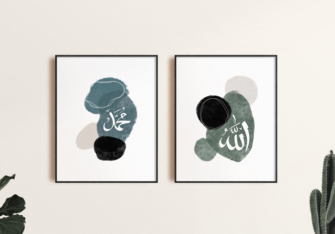 Set of 2 Abstract Allah & Muhammad Arabic Calligraphy Islamic Wall Art ...