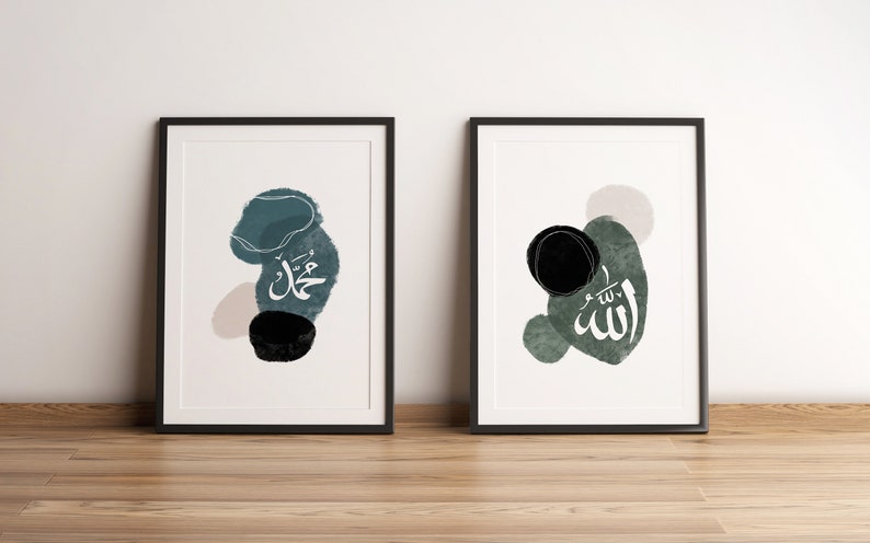 Set of 2 Abstract Allah & Muhammad Arabic Calligraphy Islamic Wall Art ...