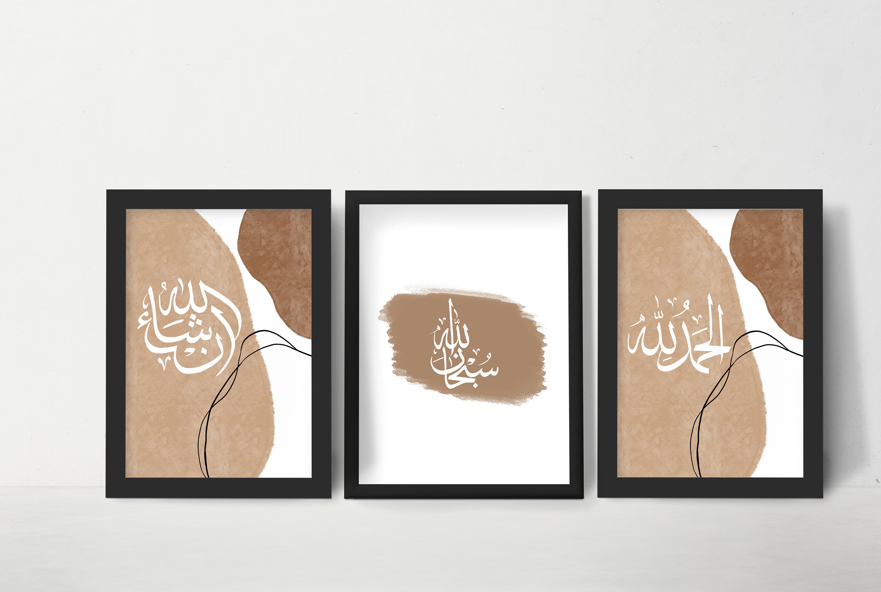 Islamic Wall Art, Arabic Calligraphy, Islamic Home Decor, Alhamdulillah ...