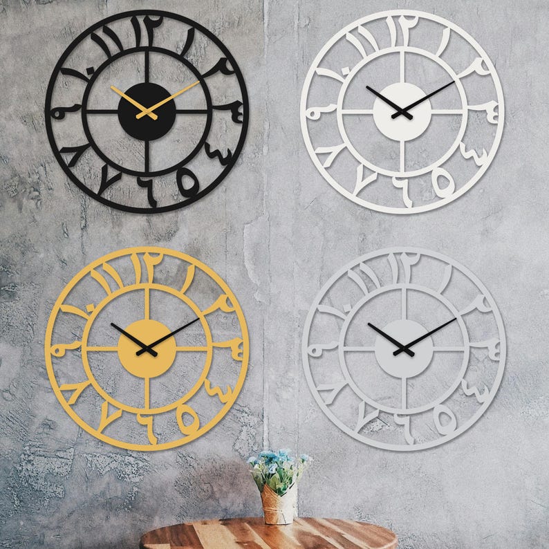 Arabic Numbers Metal Wall Clock: Silent & Large Islamic Home, Office ...