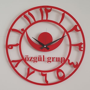 Custom Wall Clock From Your Logo, Personalized Metal Wall Art, Office ...