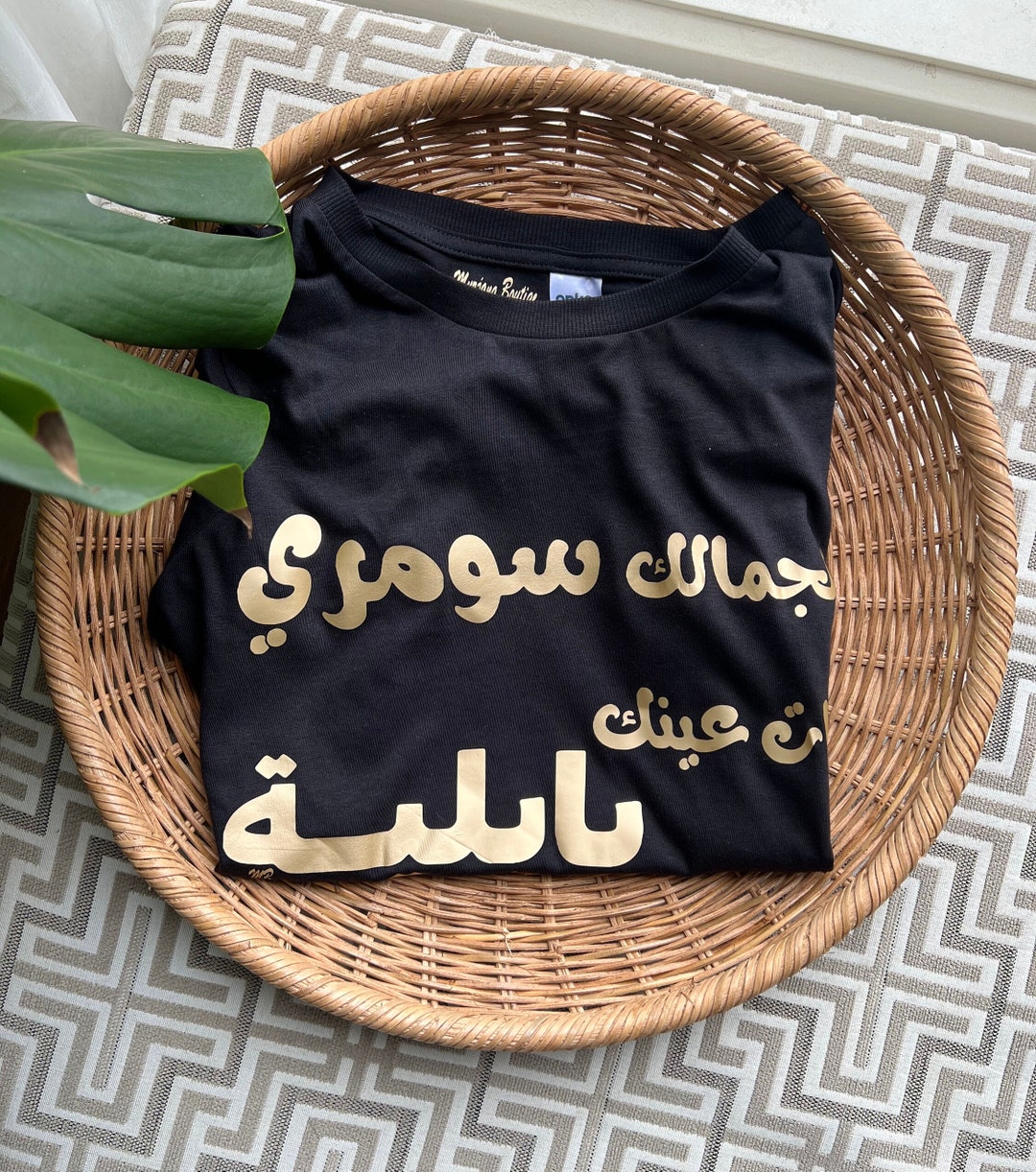 Iraqi T-shirt Iraqi Gifts Iraq Songs Traditional Iraqi Words Save Iraqi ...