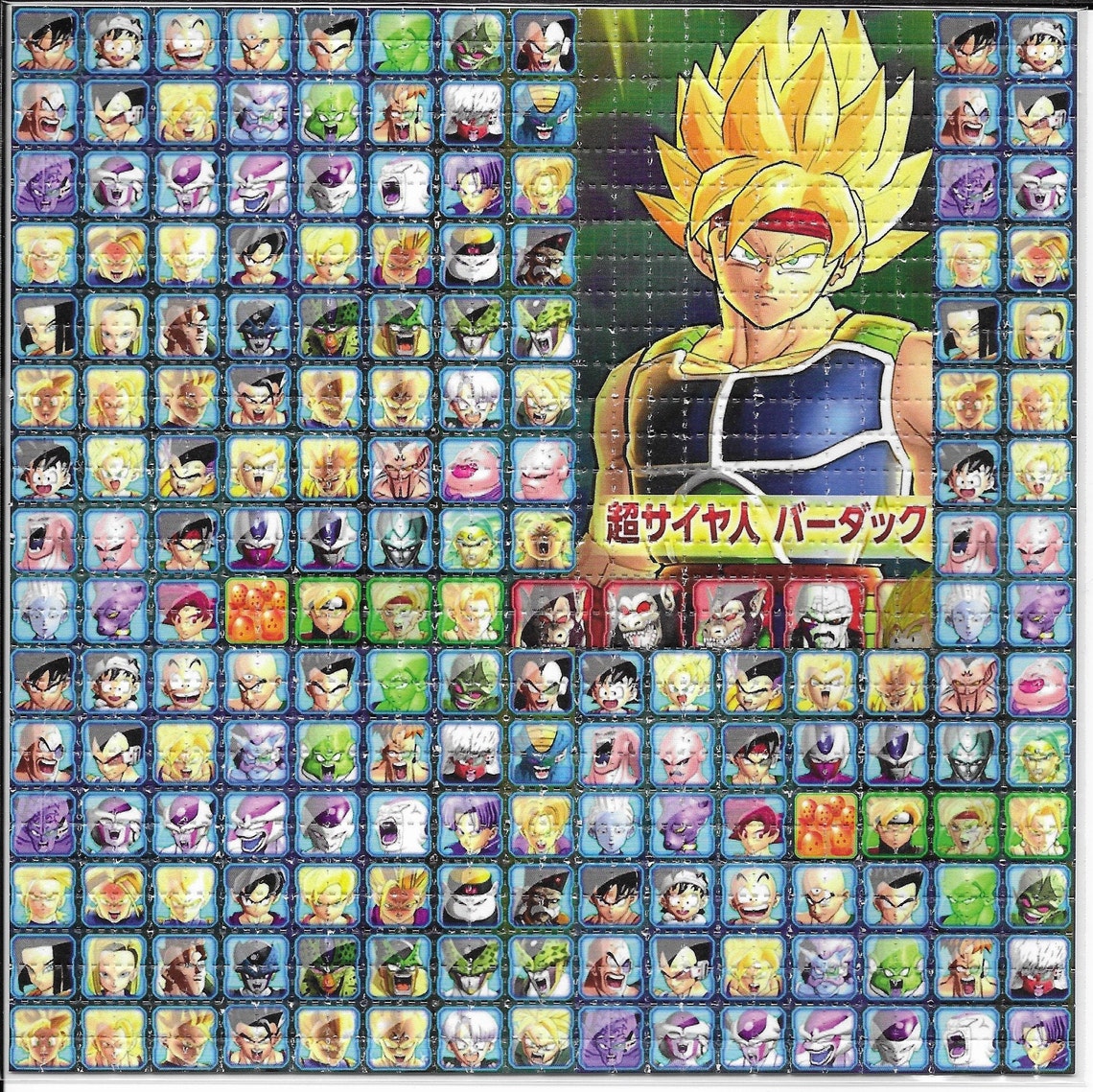 Anime Fighter LSD Blotter Art Psychedelic Acid Free Paper - Etsy