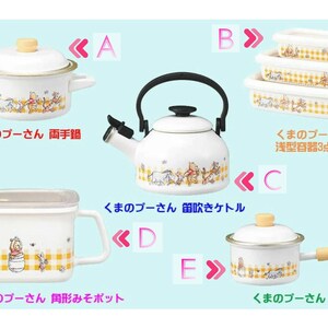 The FUJIHORO Winnie the Pooh Dollhouse Miniature Cooking Diorama ...