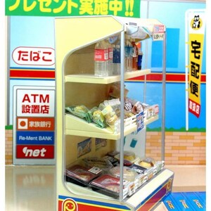 Re-ment Convenience Store Food Display Shelf With Lot Mixed | Etsy