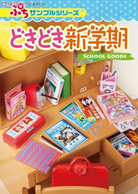 Re-ment Dollhouse Miniature School Goods Stationery Full Set - Etsy