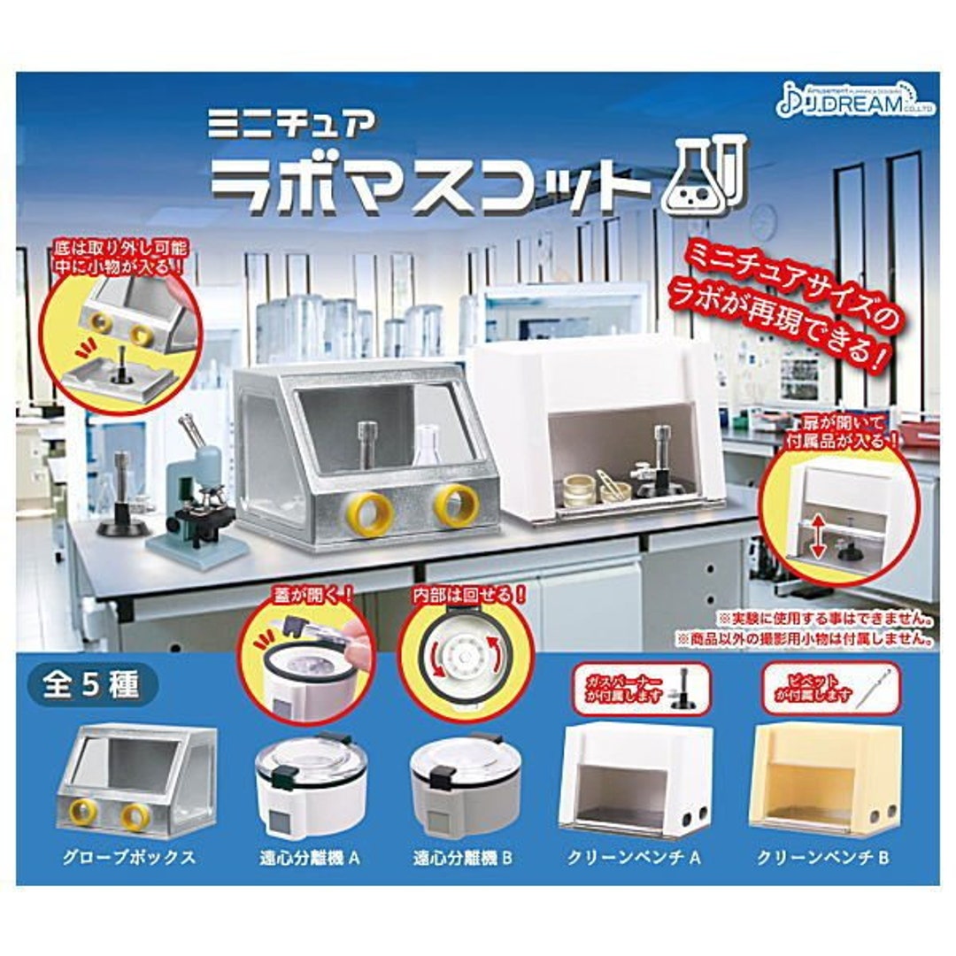 Dollhouse Miniature Lab Mascot Laboratory Science Research Lab Glove ...