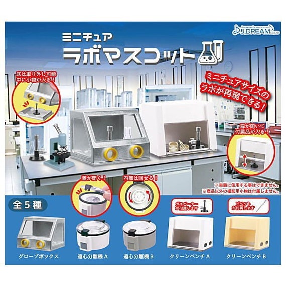 School Science Lab Dishwasher