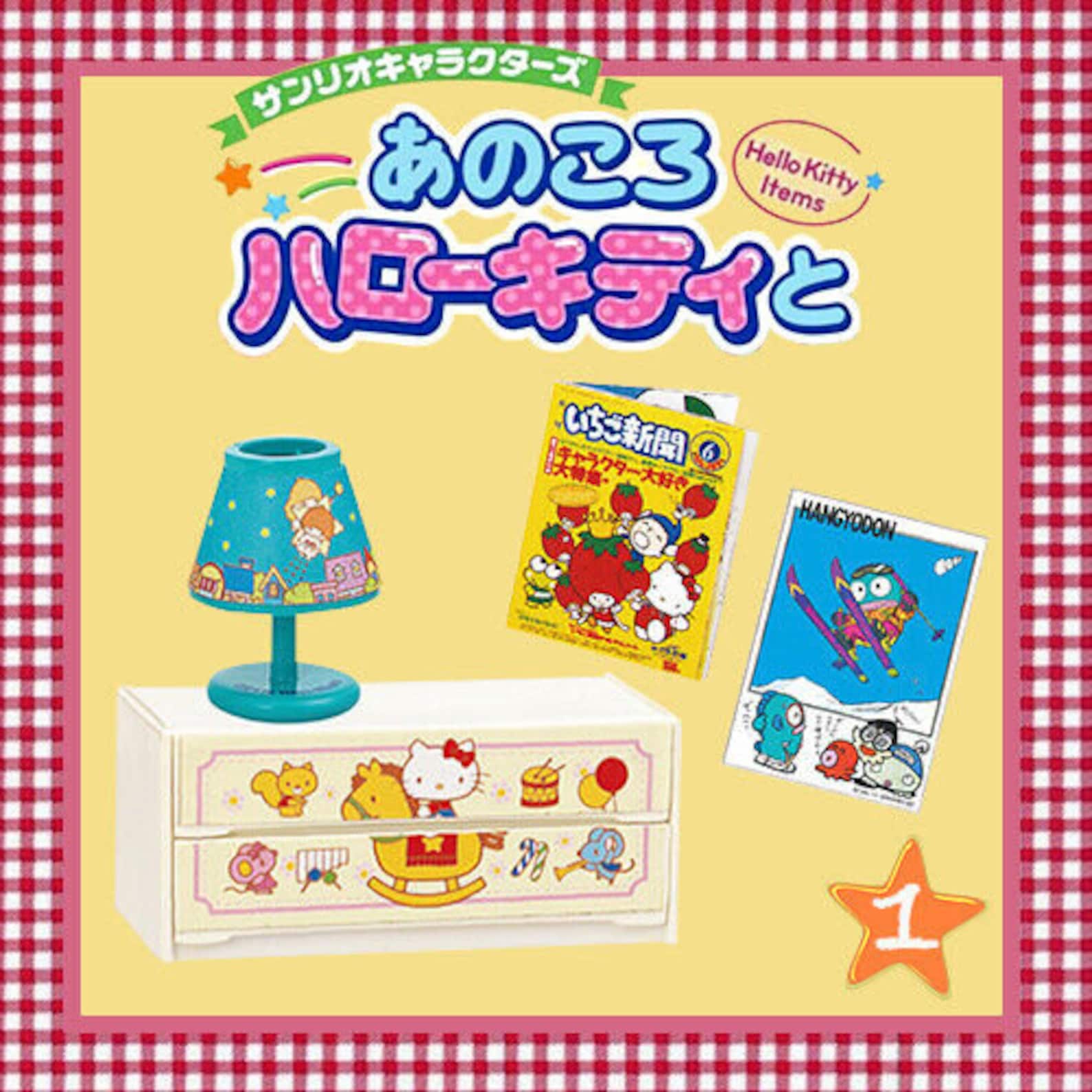 Sale Re-ment Dollhouse Miniature Hello Kitty Room Table Lamp, Mini ...