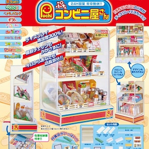 Re-ment Miniature Convenience Store Food Display Shelf - Etsy