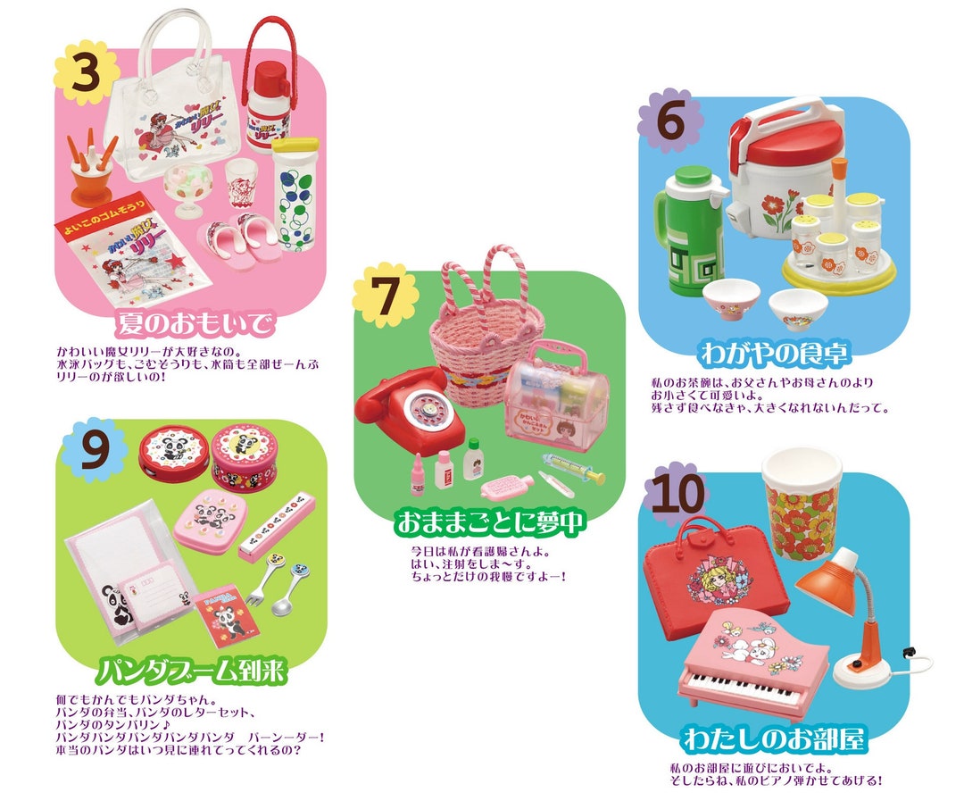 リーメント Re-ment Dollhouse Miniature Crush Girly Treasure First Aid Kit ...