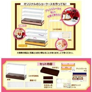 Rare! Re-ment Miniature Petit Showcase Cabinet - Etsy