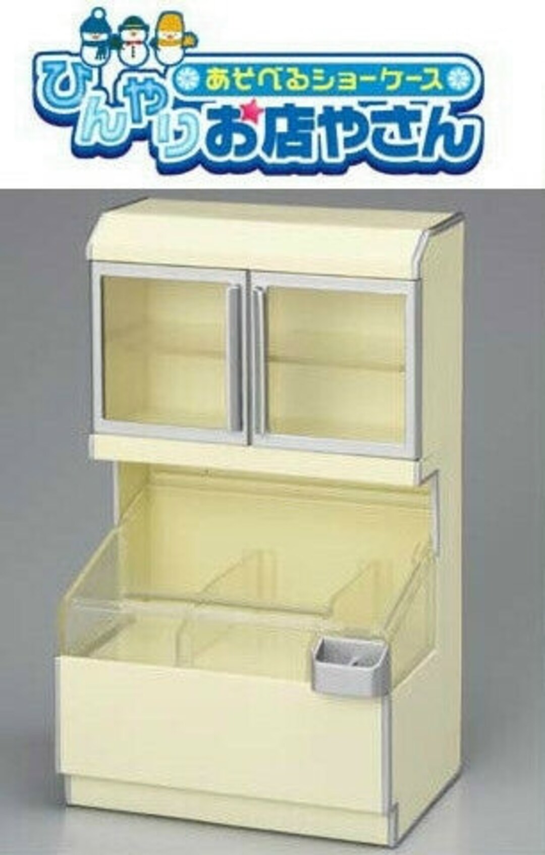 Re-ment Size Megahouse Display Fridge Showcase Cabinet - Etsy