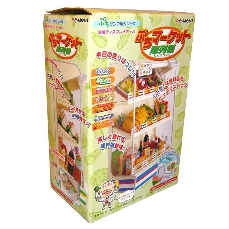 Re-ment Miniature Convenience Store Food Display Shelf Green | Etsy