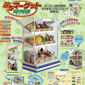 Re-ment Miniature Convenience Store Food Display Shelf - Etsy