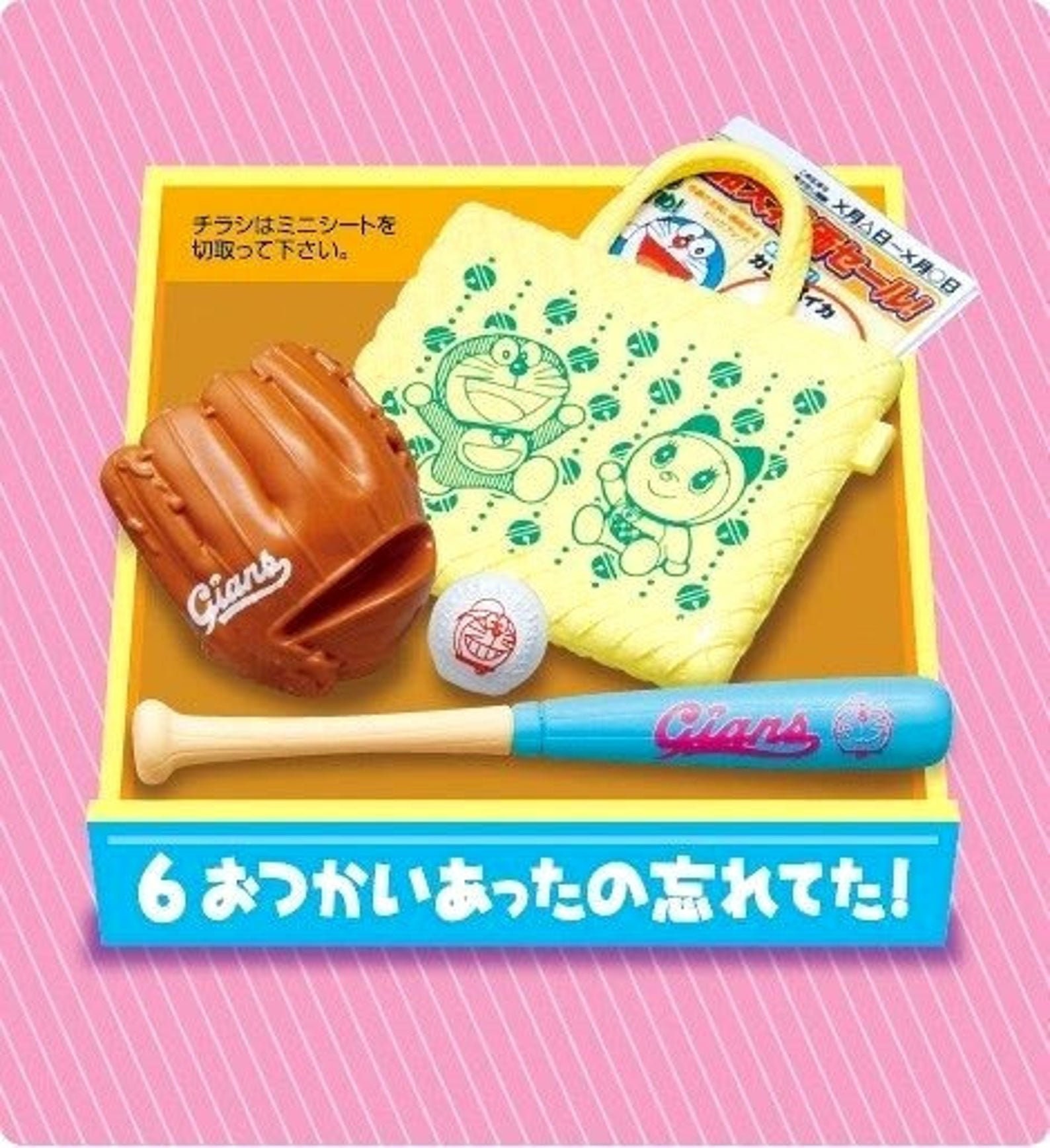 Re-ment Dollhouse Miniature Doraemon Stationery/ Sport/ School Bag ...