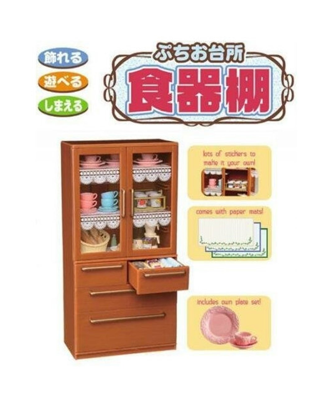 Rare! Re-ment Dollhouse Miniature Kitchen Cabinet W/dishes and Tea Cup ...