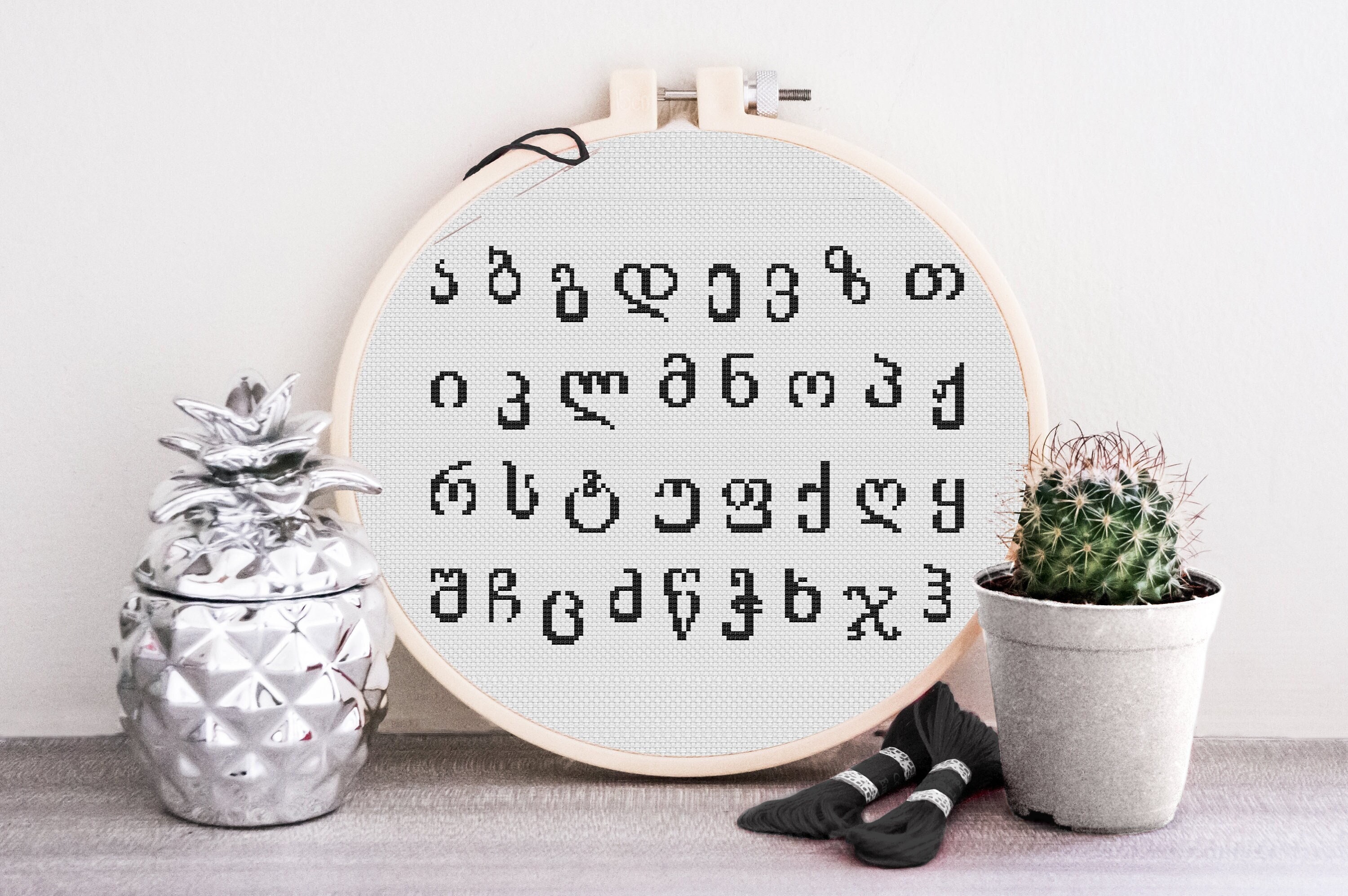 Georgian kartuli Mkhedruli Script Cross Stitch Pattern Unique Alphabet ...