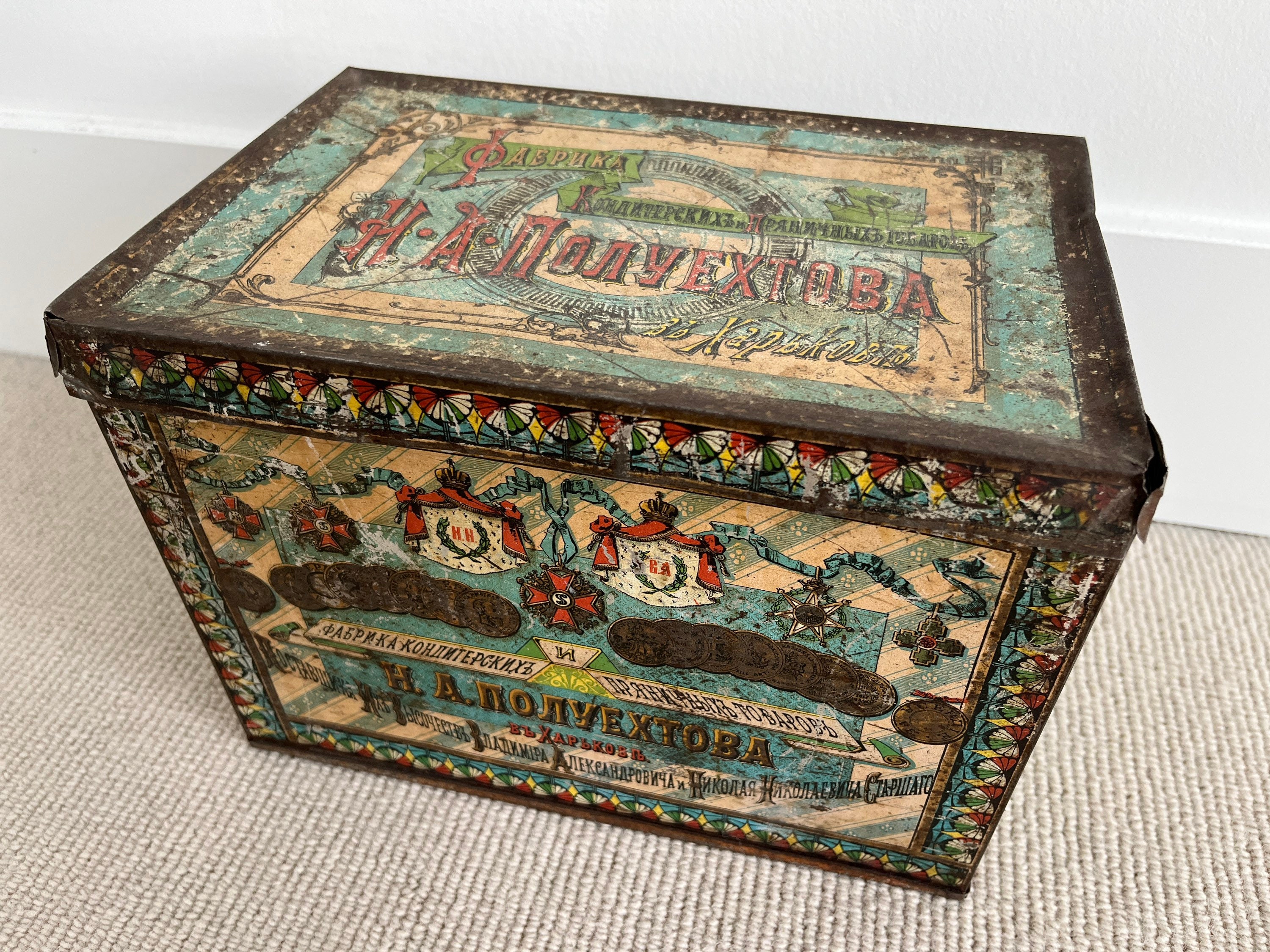 19th Century IMPERIAL Russia CANDY Box KHARKOV Factory by N.A ...