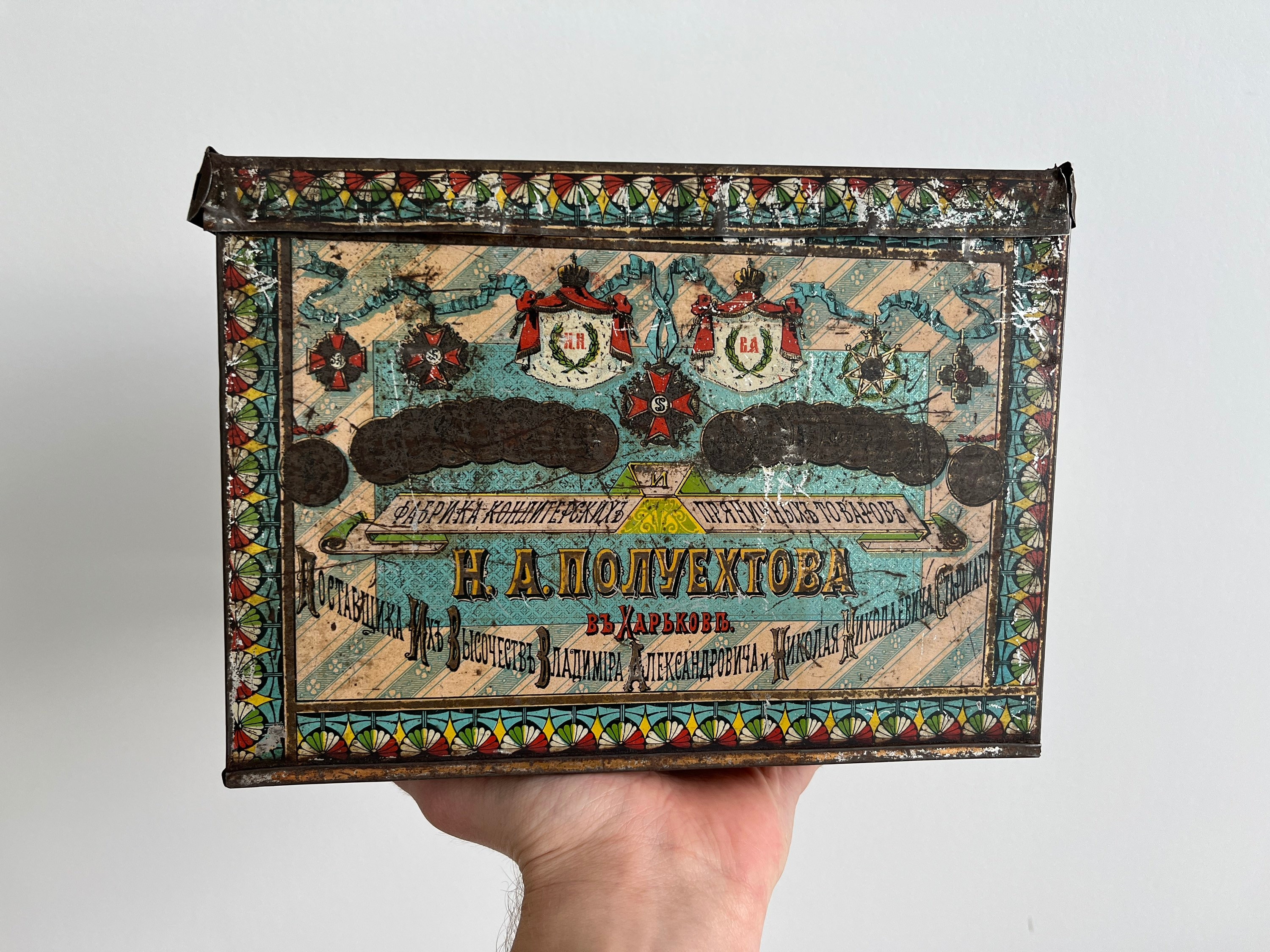 19th Century IMPERIAL Russia CANDY Box KHARKOV Factory by N.A ...