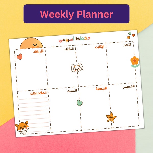 Arabic Weekly Planner - Etsy