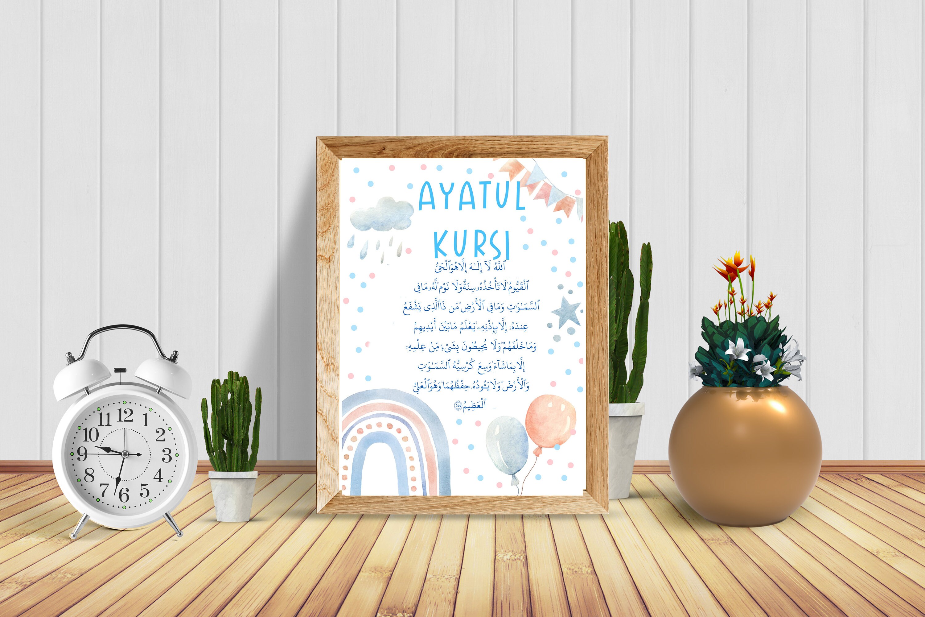 Ayatul Kursi Print, Muslim Kids Room Decor, Islamic Wall Art (digital ...