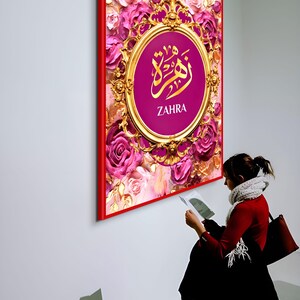 Personalised Islamic Frame,calligraphy and Arabic Script, Islamic Name ...