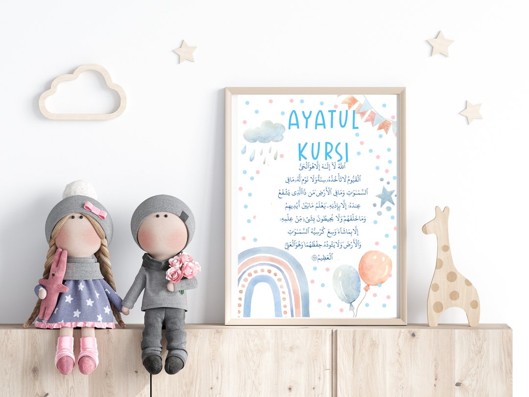 Ayatul Kursi Print, Muslim Kids Room Decor, Islamic Wall Art (digital ...