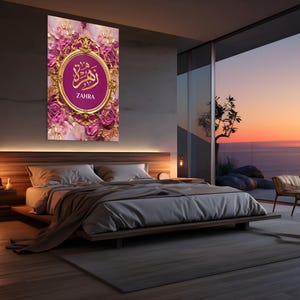 Personalised Islamic Frame,calligraphy and Arabic Script, Islamic Name ...
