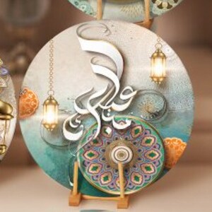 Islamic Placemat|set of 4 Ramadan Supla Table Mat|eid Mubarak Round ...