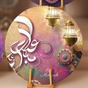 Islamic Placemat|set of 4 Ramadan Supla Table Mat|eid Mubarak Round ...