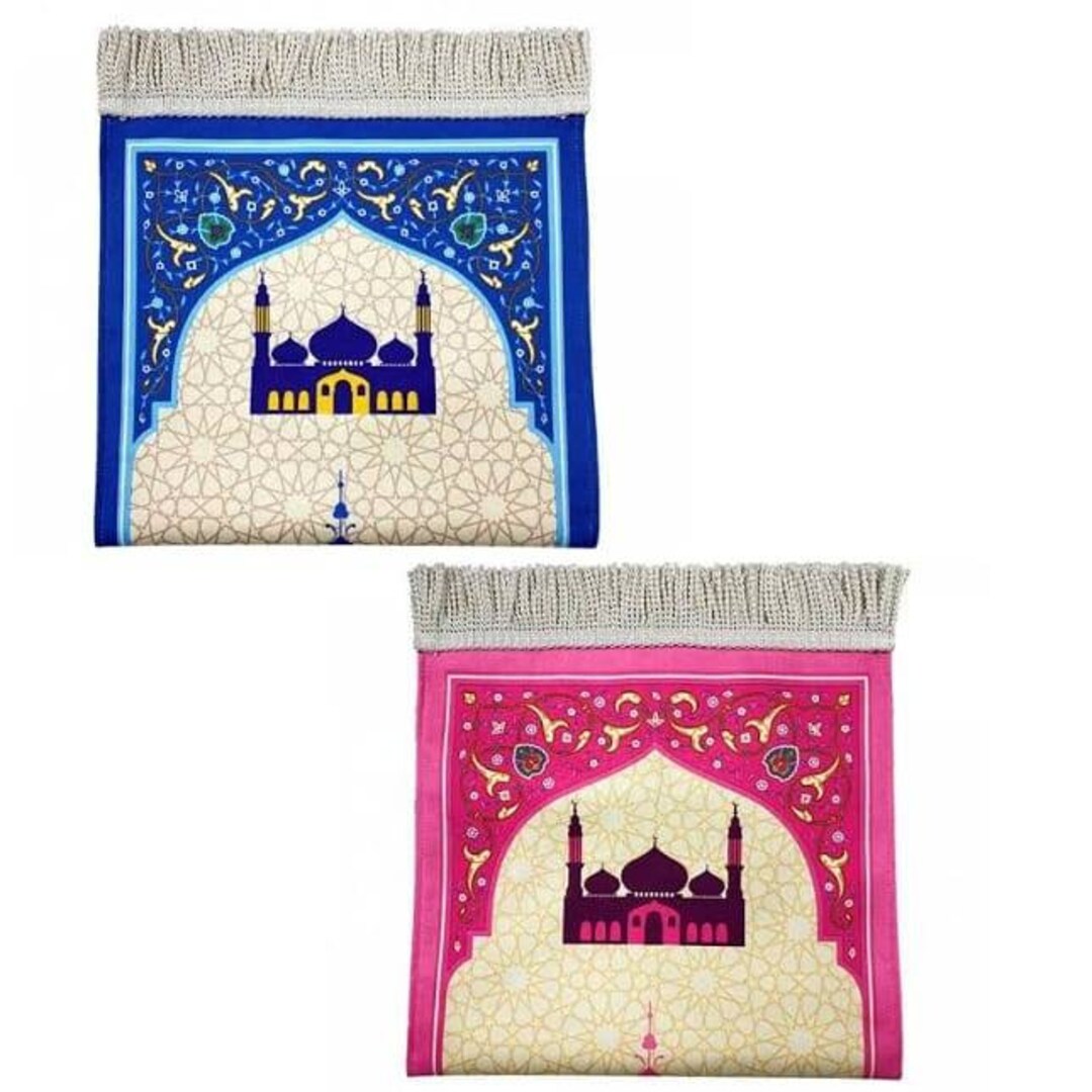 Children's Prayer Mat - Etsy