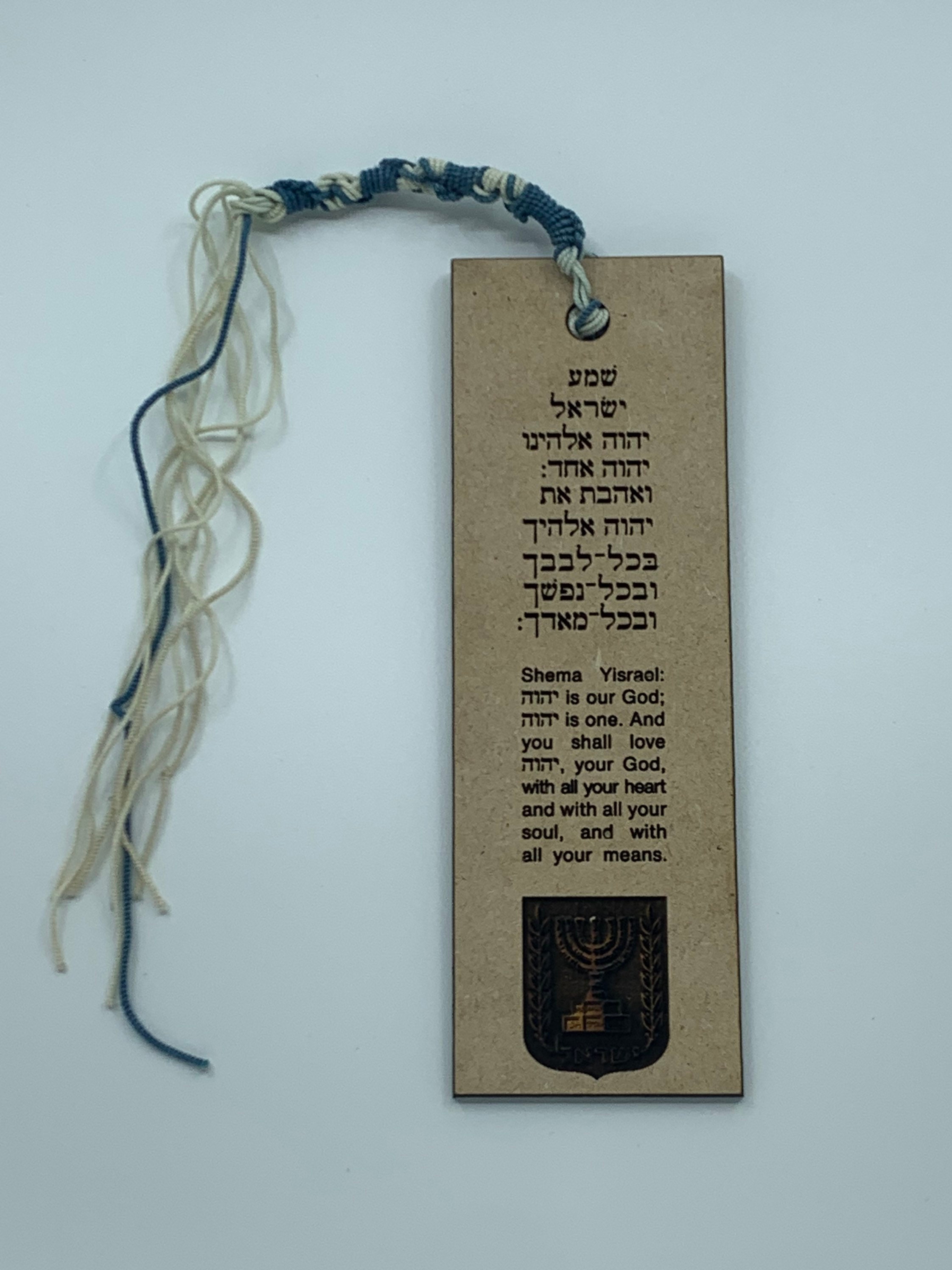 Shema Bookmark: Wool Tzitzit, Sephardic Tradition - Etsy